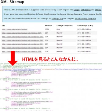 【WordPress】サイトを公開する際に合わせてやっておきたいこと SEO編 ｜ Tips Note by TAM