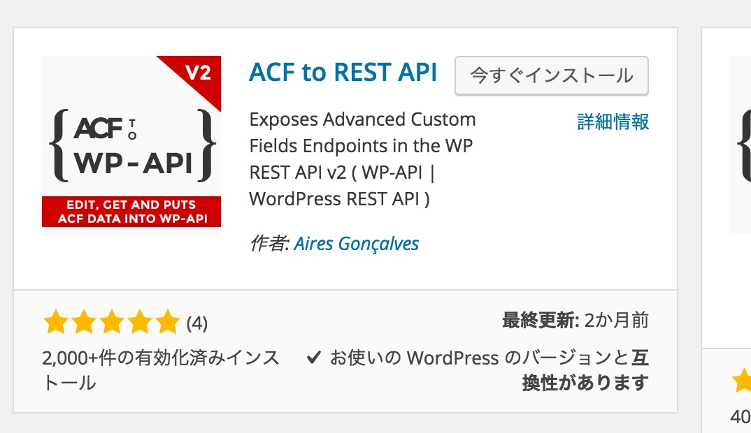 WordPress REST APIで投稿の取得から新規投稿を行う ｜ Tips Note by TAM
