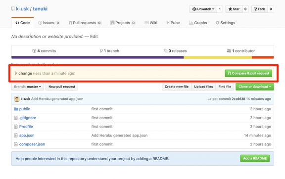 HerokuのGitHub連携を使ってPipelineとReview Appsでスムーズな開発環境を作る ｜ Tips Note by TAM