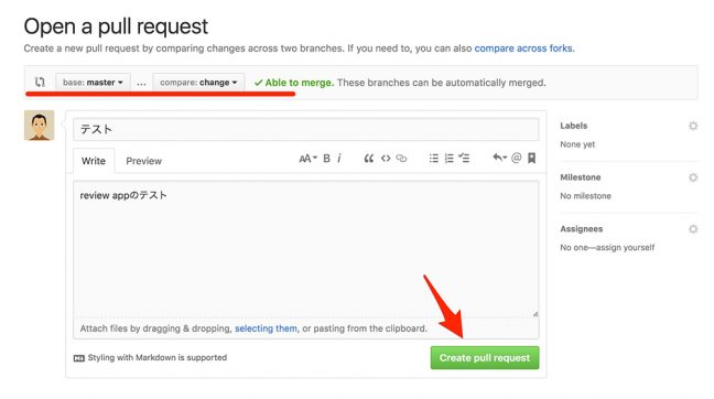 HerokuのGitHub連携を使ってPipelineとReview Appsでスムーズな開発環境を作る ｜ Tips Note by TAM