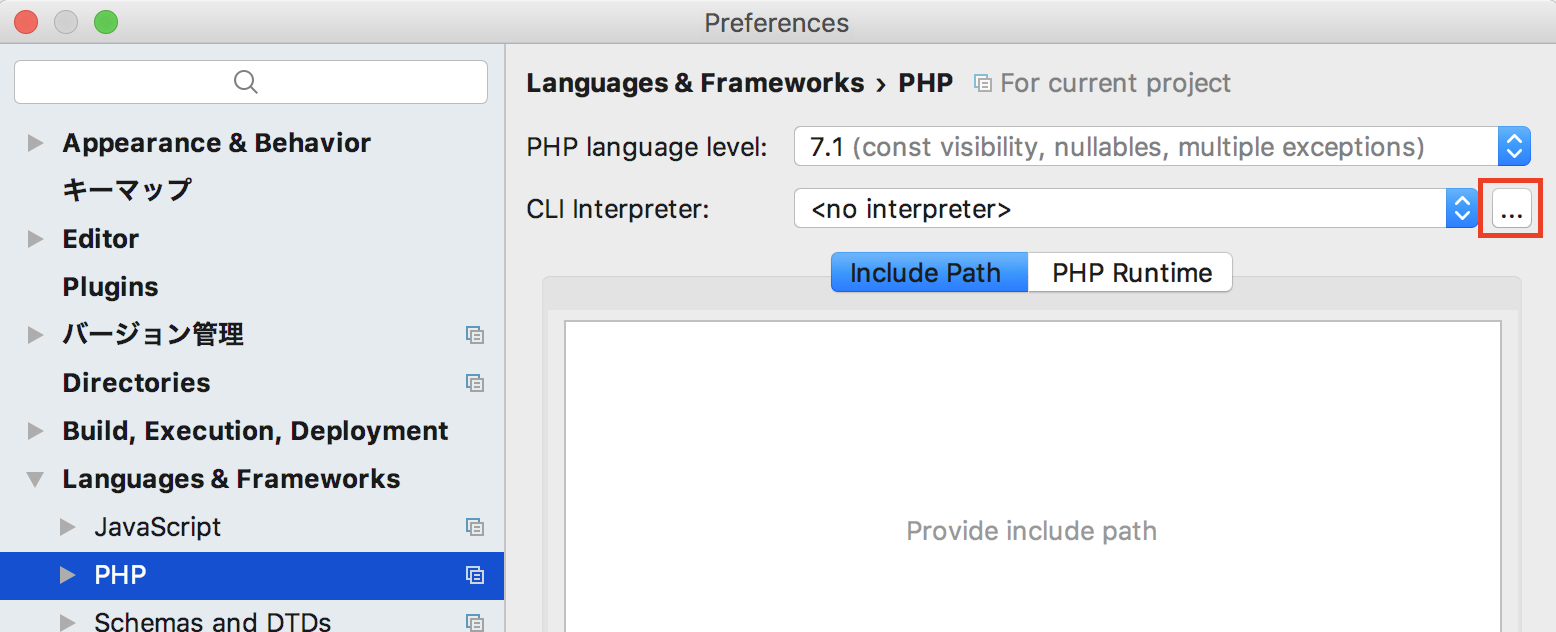 PhpStorm + Xdebugでリモートデバッグする方法 ｜ Tips Note by TAM