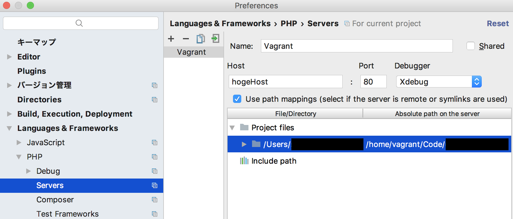 PhpStorm + Xdebugでリモートデバッグする方法 ｜ Tips Note by TAM