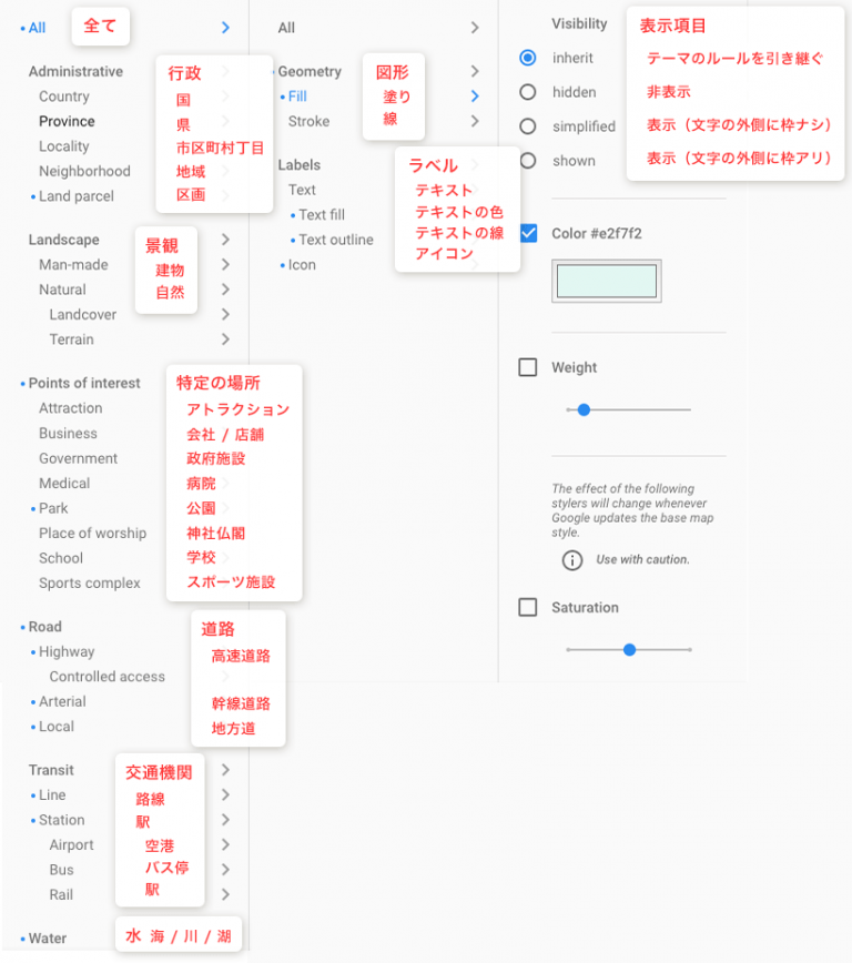 Google Maps APIs Styling Wizard を使って カスタマイズしたマップを使う ｜ Tips Note by TAM